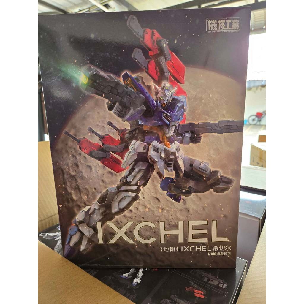 Jual Mecha Core Industry 1/100 IXCHEL Model Kit | Shopee Indonesia