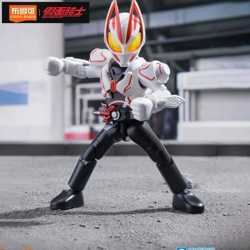 Jual BLOKEES Kamen Rider Geats Boost Mark 3 | Shopee Indonesia