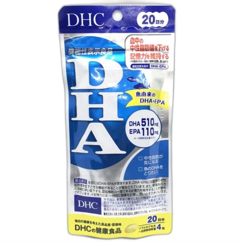 Jual DHC DHA 510mg + EPA 110mg Original made in Japan | Shopee Indonesia