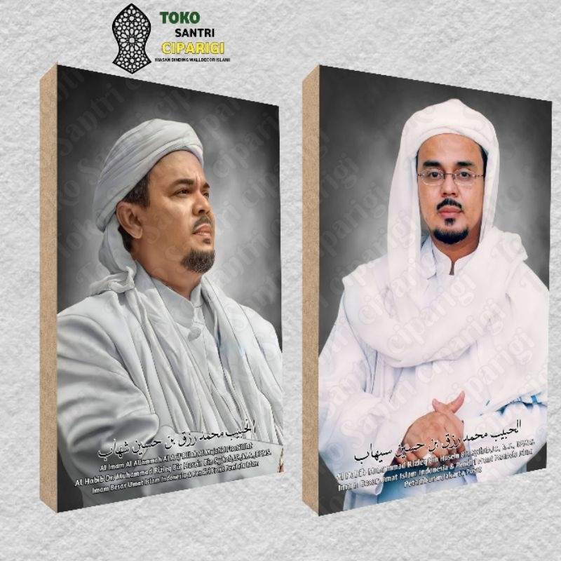 Jual Poster Foto Habib Rizieq bin syihab Poster habib Rizieq Foto habib ...