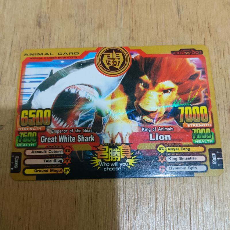 Jual Animal Kaiser Great White Shark VS Lion | Shopee Indonesia