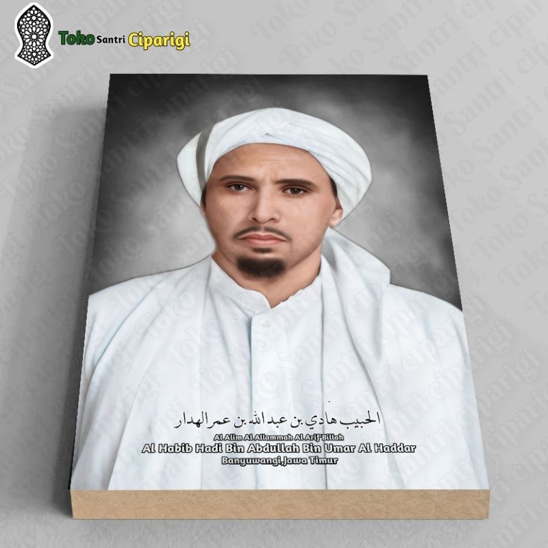 Jual Foto Habib Hadi Bin Abdullah Bin Umar Al Haddad Foto habib Foto ...