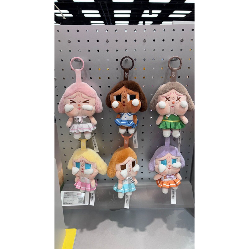 Jual CRY BABY SUNSET CONCERT KEYRING BLIND BOX | Shopee Indonesia