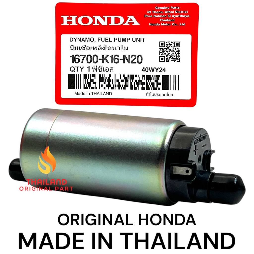 Jual Rotak Original Beat FI / Beat ESP / Scoopy FI / Beat Sporty ...