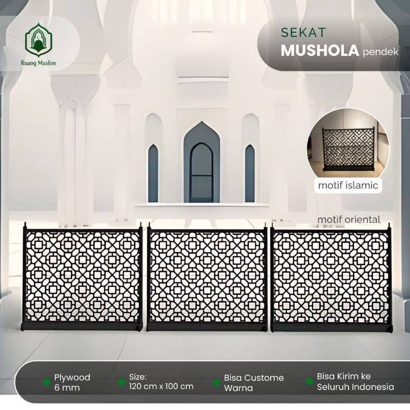 Jual Sekat Pembatas Ruangan Laser Cut Mushola Pendek | Sketsel Dekorasi ...