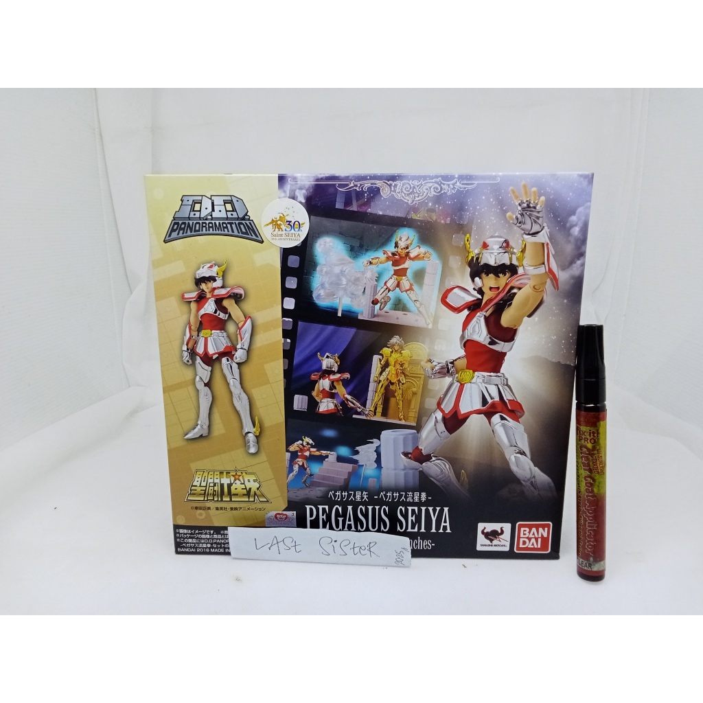 Jual DDP/D.D.Panoramation saint seiya pegasus seiya ori bandai misb | Shopee Indonesia