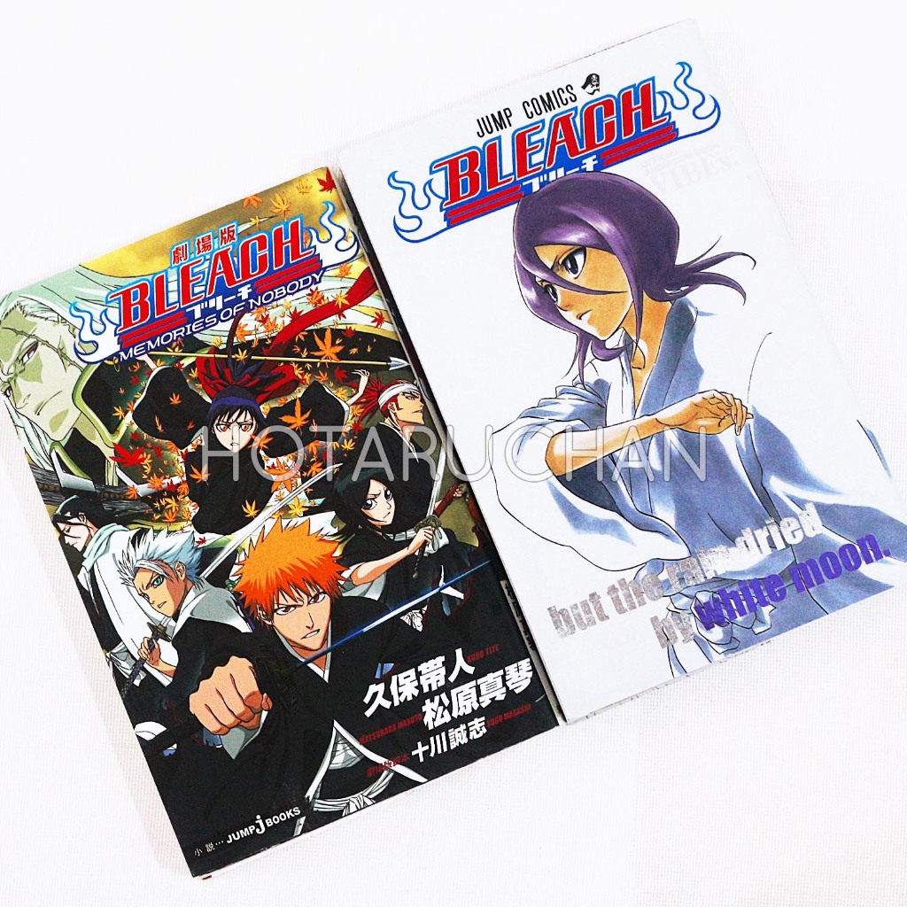 Jual [OFFICIAL] BLEACH Official Animation Book VIBEs & Bleach Movie ...