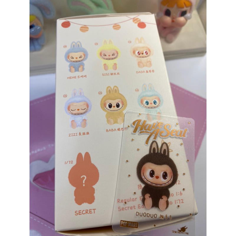 Jual LABUBU V2 SECRET | Shopee Indonesia