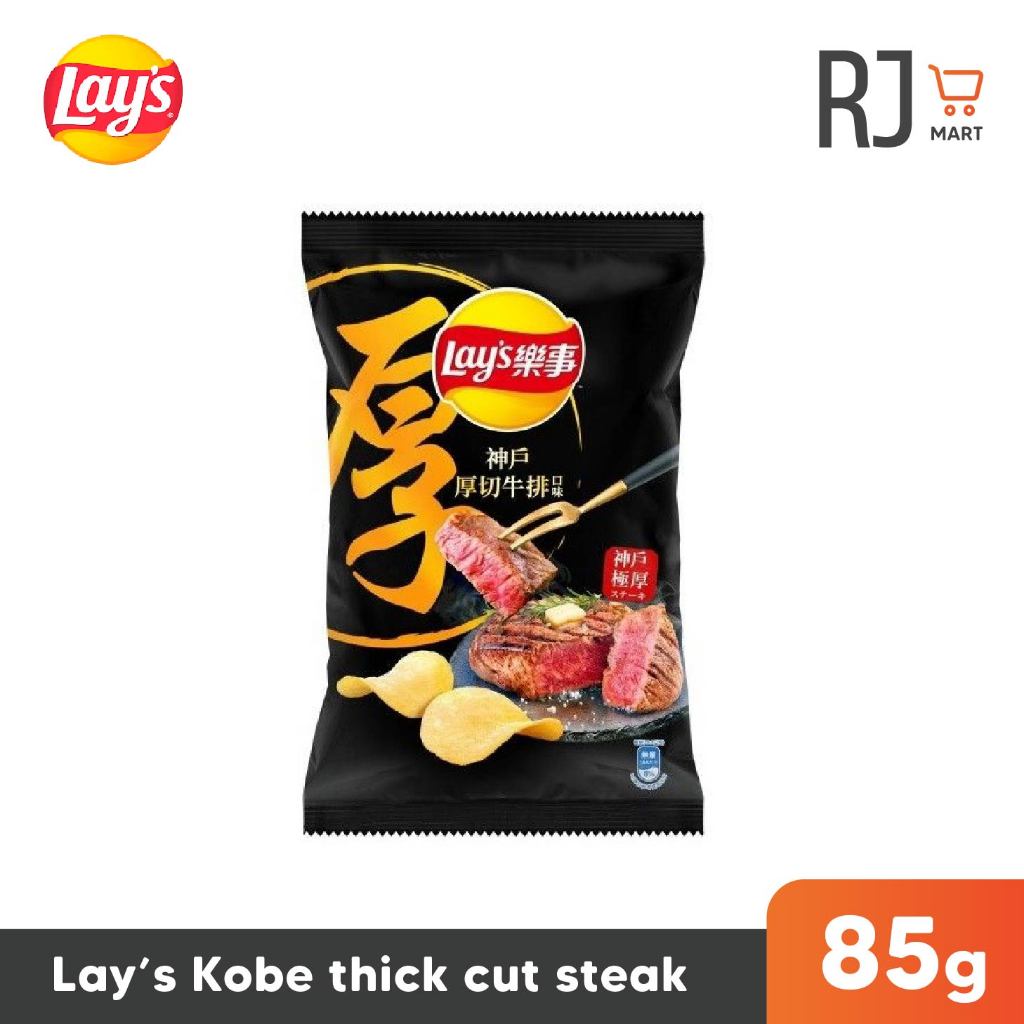 Jual Lay's | Kobe Thick Cut Steak 85g (Taiwan) | Shopee Indonesia