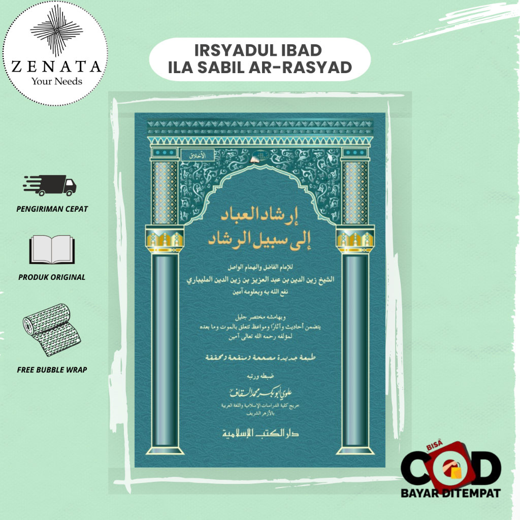 Jual Kitab Irsyadul Ibad Ila Sabylur Rosyad | Ila Sabilir Rosyad DKI ...