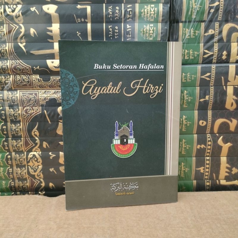 Jual buku setoran ayatul khirzi/ hafalan ayatul khirzi | Shopee Indonesia
