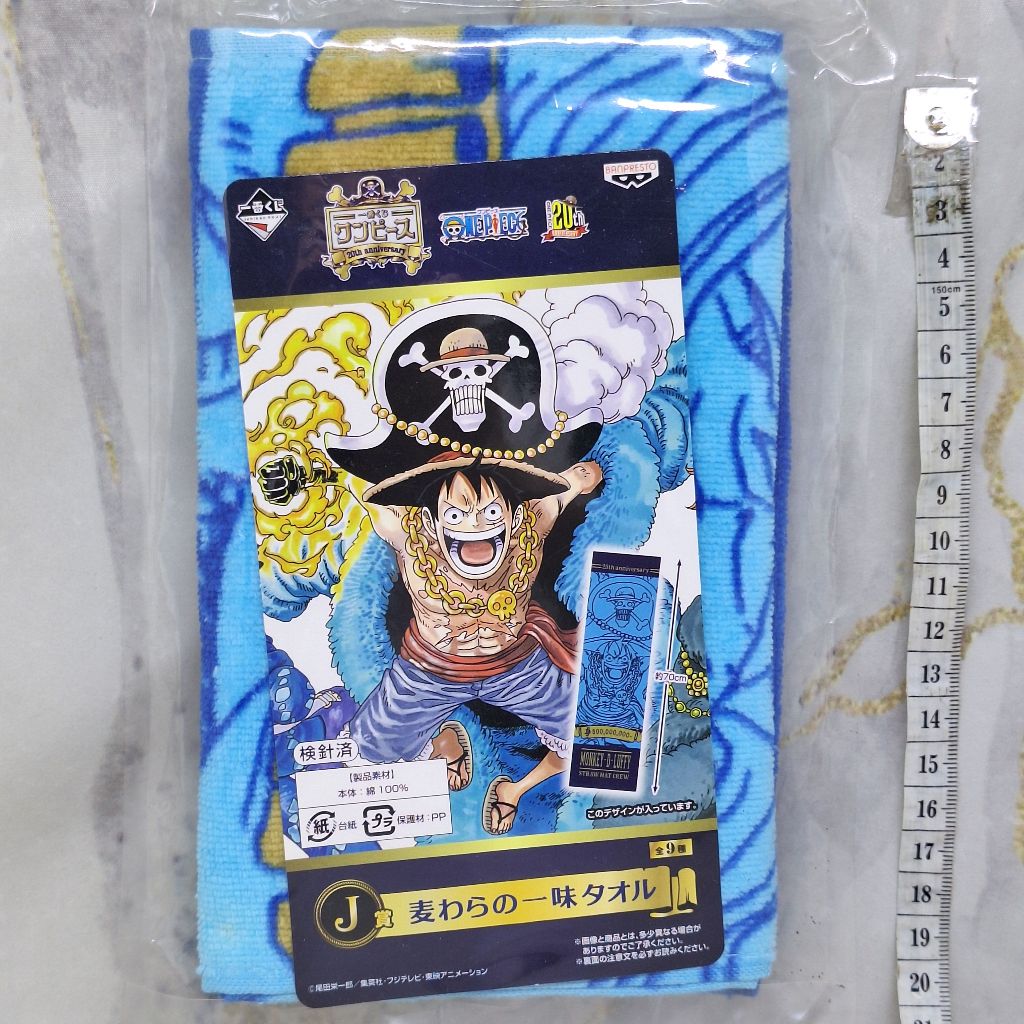 Jual Monkey D Luffy Neck Towel Handuk Leher Ichiban Kuji J Prize One ...