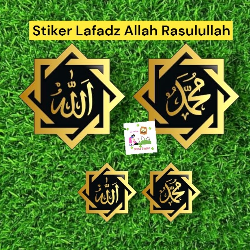 Jual Stiker Vynil Allah Rasulullah Ukuran 15x15 8x8 Sticker Tempel ...
