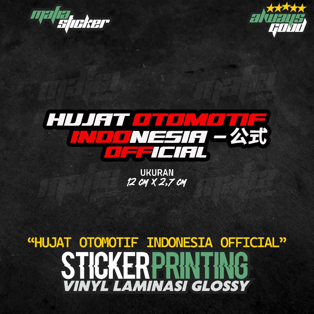 Jual STICKER/STIKER PRINT CUT HUJAT OTOMOTIF INDONESIA | Shopee Indonesia