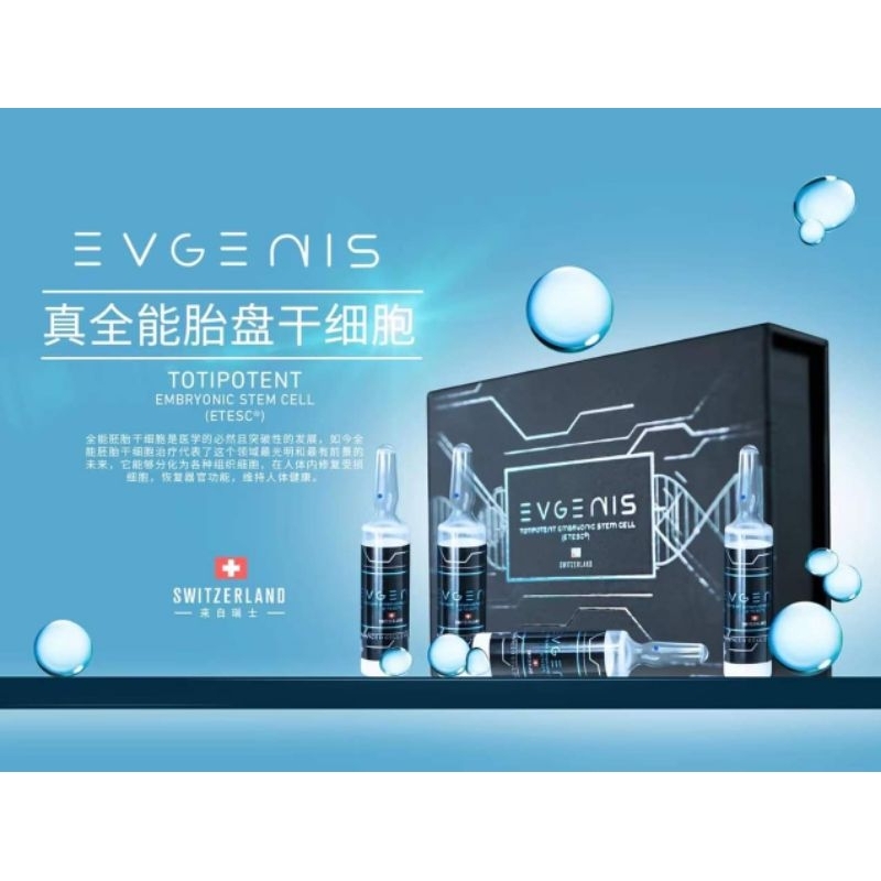 Jual evgenis totipotent embryonic stem cell (ecer) | Shopee Indonesia