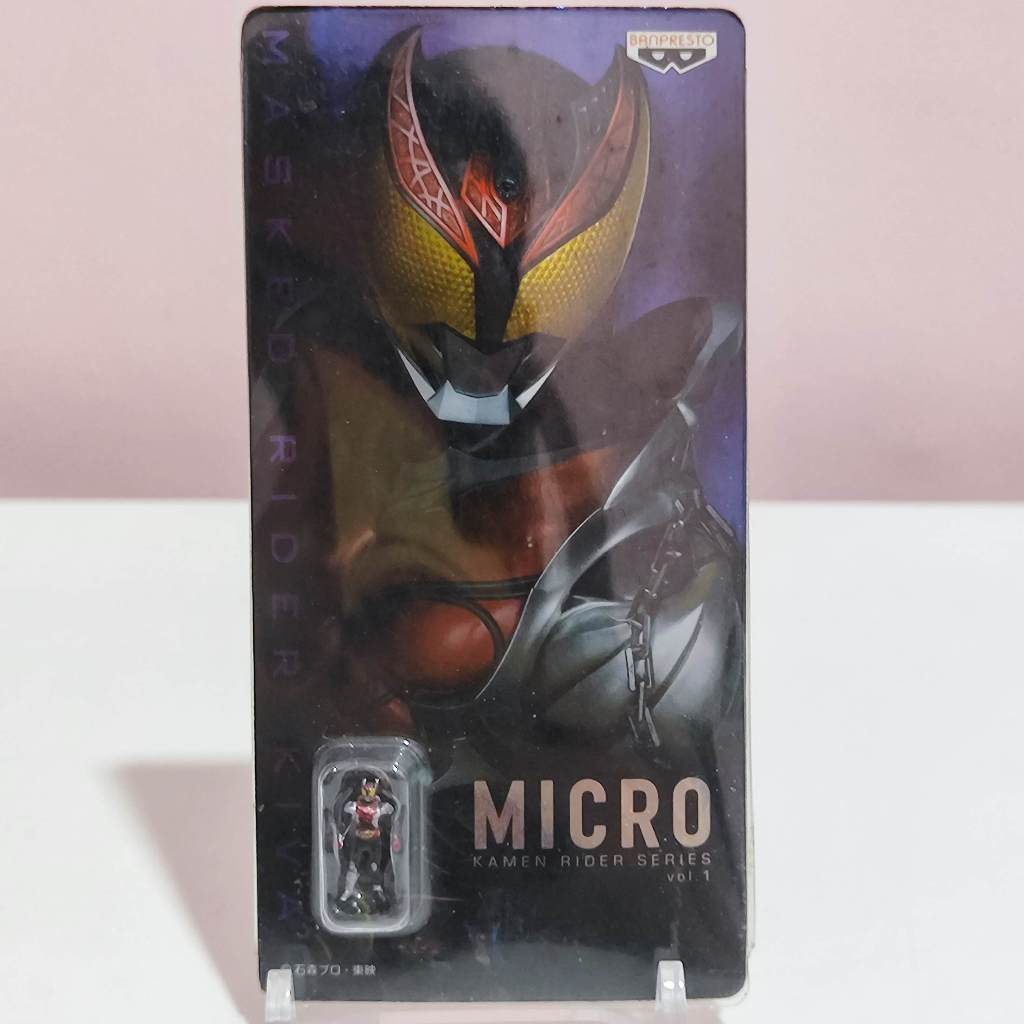 Jual banpresto figure micro kamen rider kiva very rare | Shopee Indonesia