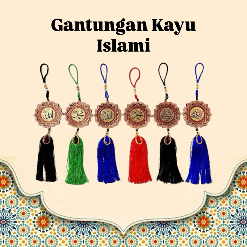 Jual Joyful Gantungan Kayu Islami Lafadz Allah Muhammad / Gantungan ...