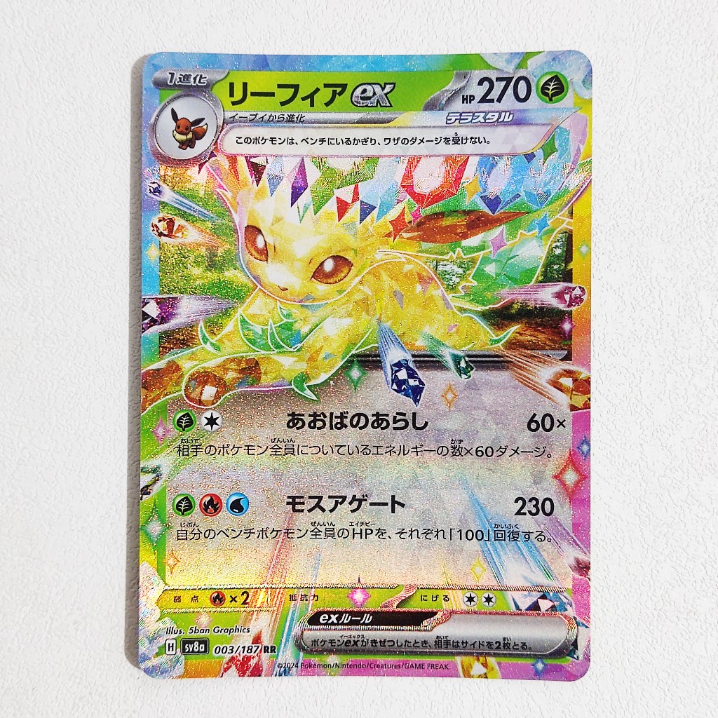 Jual Leafeon ex RR 003/187 - SV8a Terastral Fest Pokemon Card Japan TCG | Shopee Indonesia