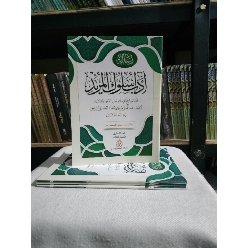 Jual KITAB ADAB SULUKIL MURID + TA'LIQ Makna Pesantren | Shopee Indonesia