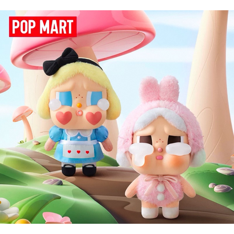Jual Popmart BLIND BOX Cry baby Crying again UNOPEN | Shopee Indonesia