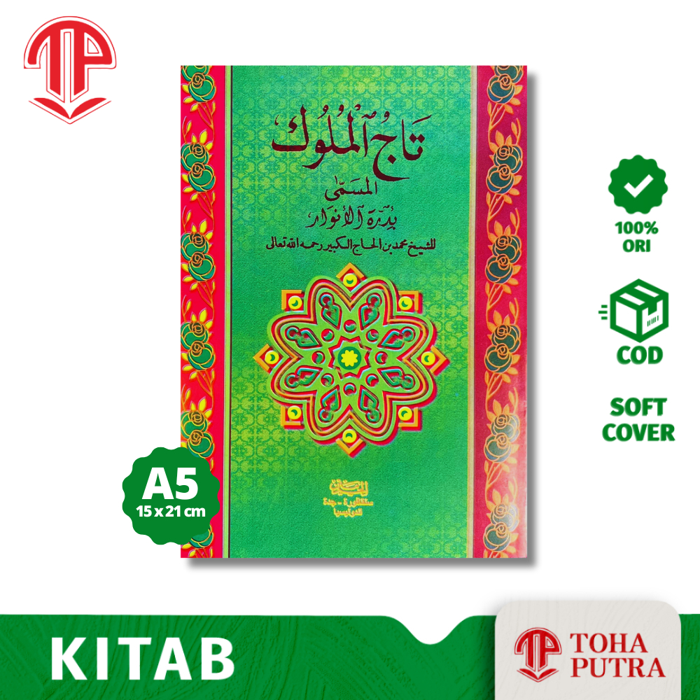 Jual KITAB TAJUL MULUK FULL ARAB ( AL HARAMAIN ) TAJUL AL MULUK ALMULUK ...