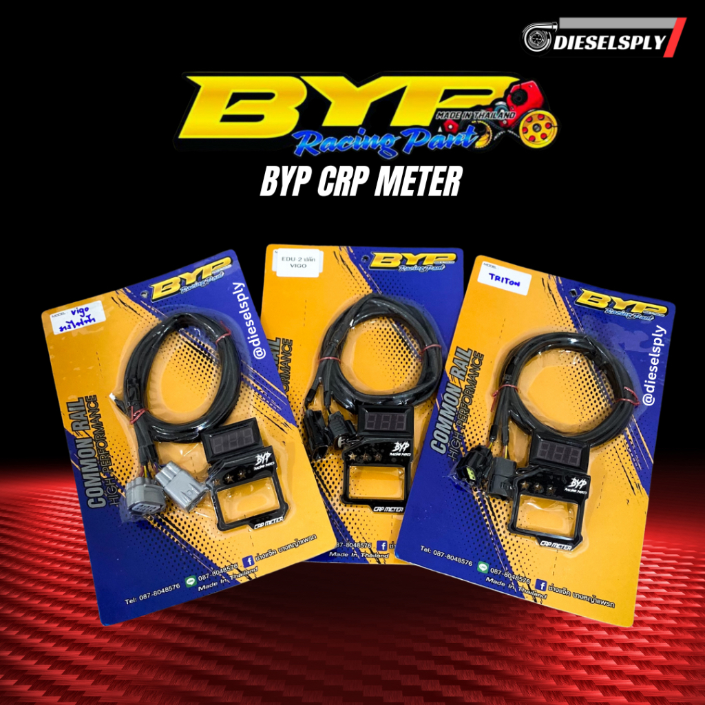 Jual BYP CRP Meter Common Rail Pressure GD KD Innova/Fortuner/Hilux PNP ...