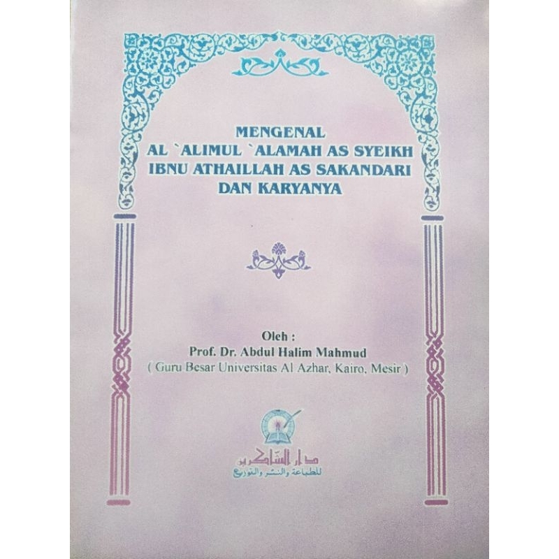 Jual MENGENAL AL ALIMUL ALAMAH AS SYEIKH IBNU ATHAILLAH AS SAKANDARI DAN KARYA NYA | Shopee ...