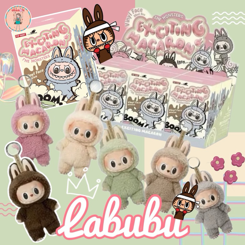 Jual Labubu The Monster Exciting Macaroon/Labubu Gen 1 V1 Exciting ...
