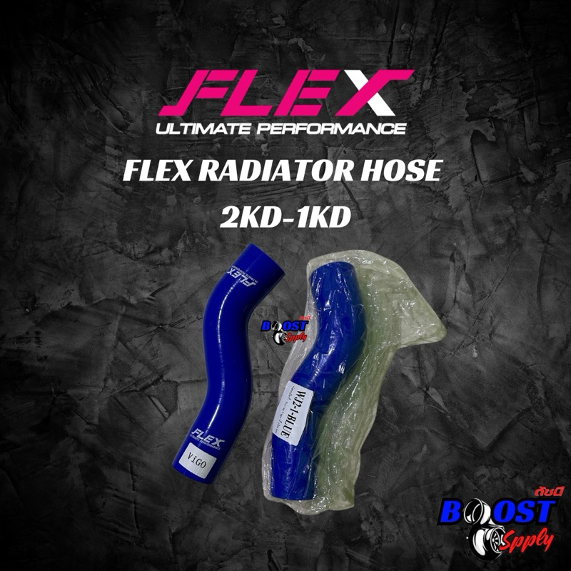 Jual FLEX RADIATOR HOSE /SELANG RADIATOR (1KD-2KD) INNOVA/VNT | Shopee Indonesia