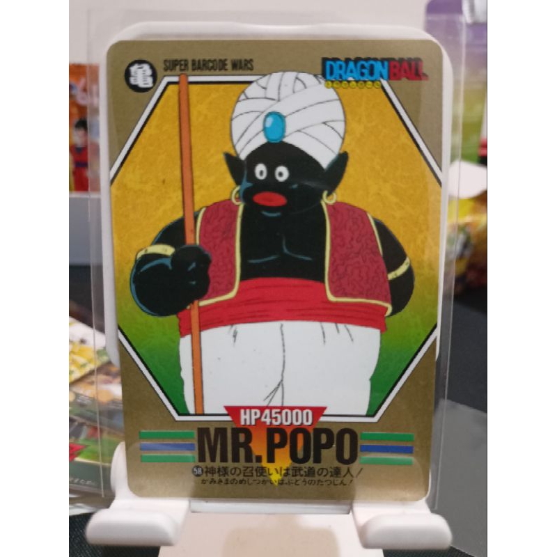 Jual Kartu dragon ball vintage mr popo bandai 1993 japan original ...