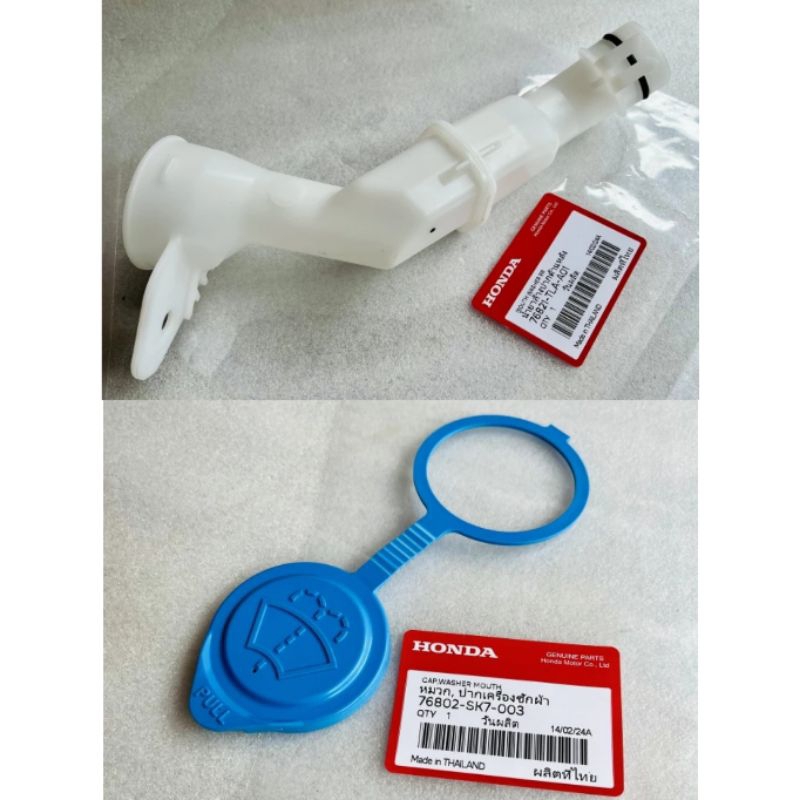 Jual Leher Tabung dan tutup tabung cadangan Wiper Honda HRV CIVIC CRV ...