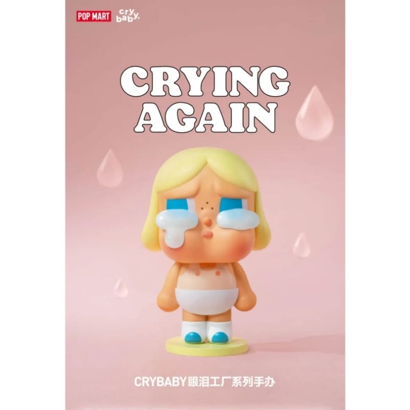 Jual Cry baby Cry again Popmart ori selected | Shopee Indonesia