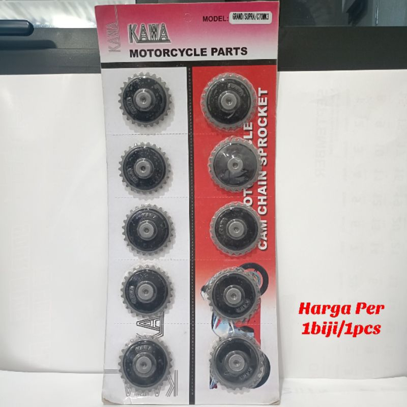 Jual Gigi pompa oli Grand/Supra/C70MK3 merk Kawa (harga per 1pcs) | Shopee Indonesia