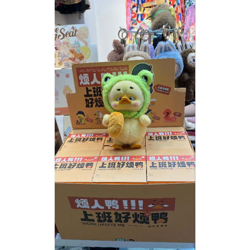 Jual Boneka Upset Duck V1 Original BlindBox | Shopee Indonesia