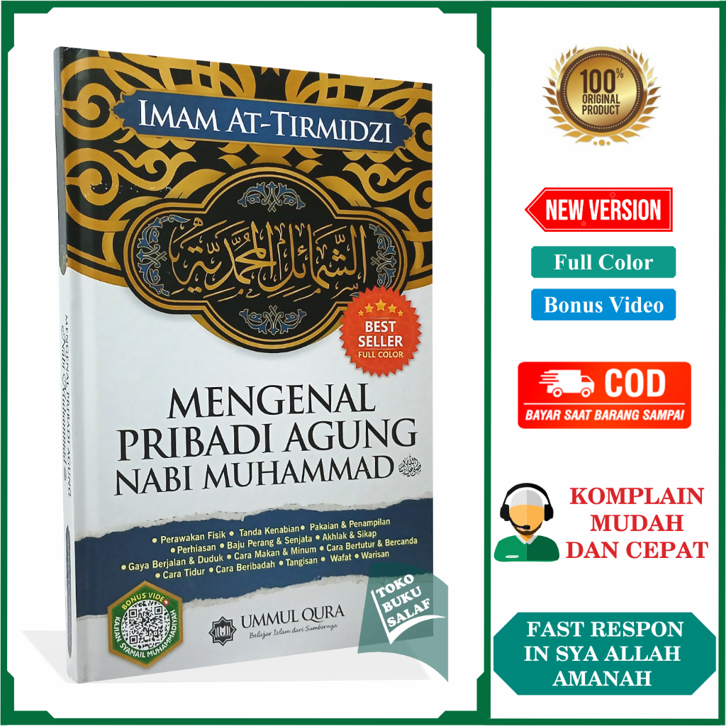 Jual Mengenal Pribadi Agung Nabi Muhammad Terjemah Kitab Syamail ...
