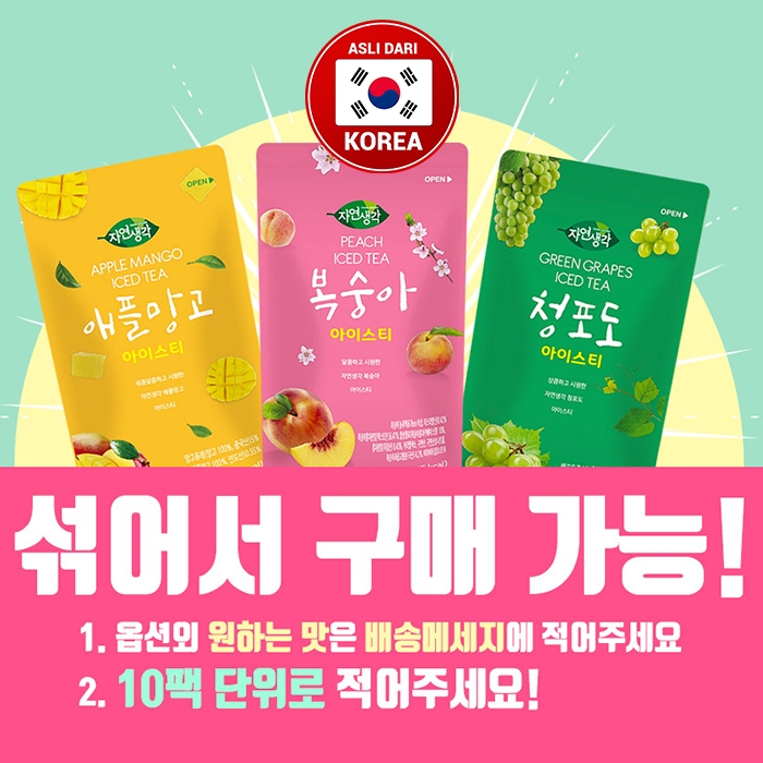 Jual THINK NATURE Green Grapes Iced Tea - Minuman Teh Rasa Buah Anggur ...