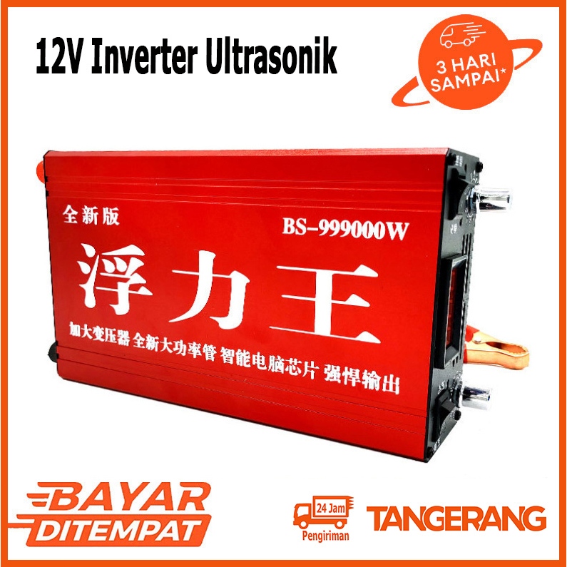 Jual Ready!!! 12V Power Inverter Intelligent Master Plasma ...