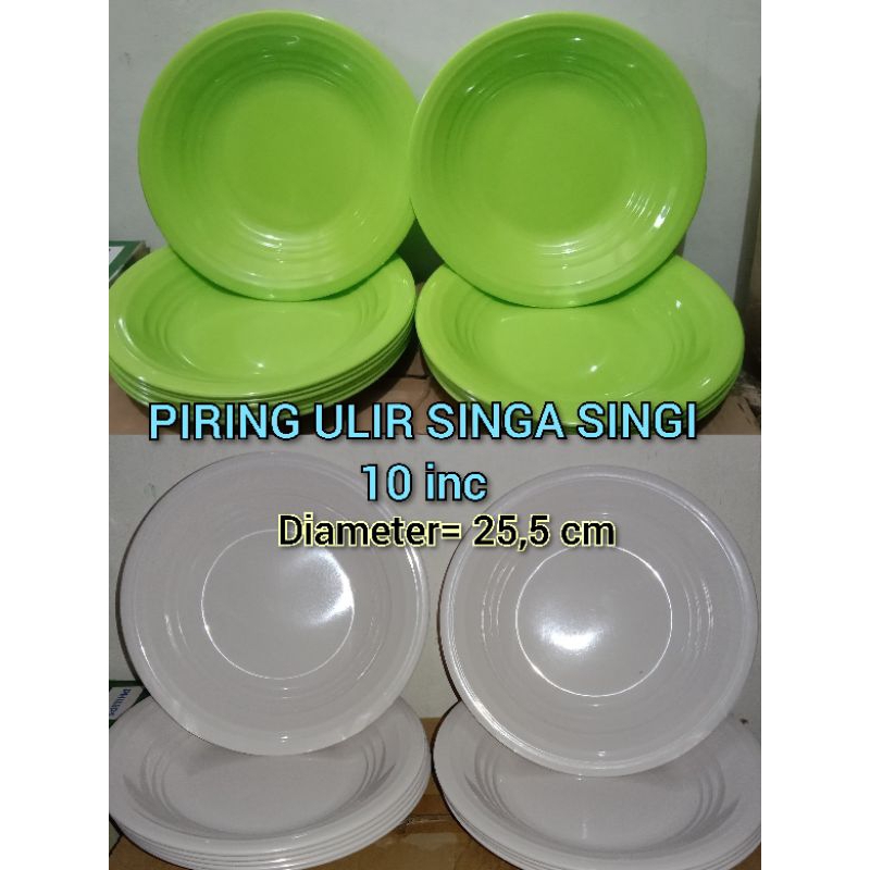 Jual PIRING MAKAN ULIR SINGA-SINGI / PIRING SINGA SINGI P-810 | Shopee ...