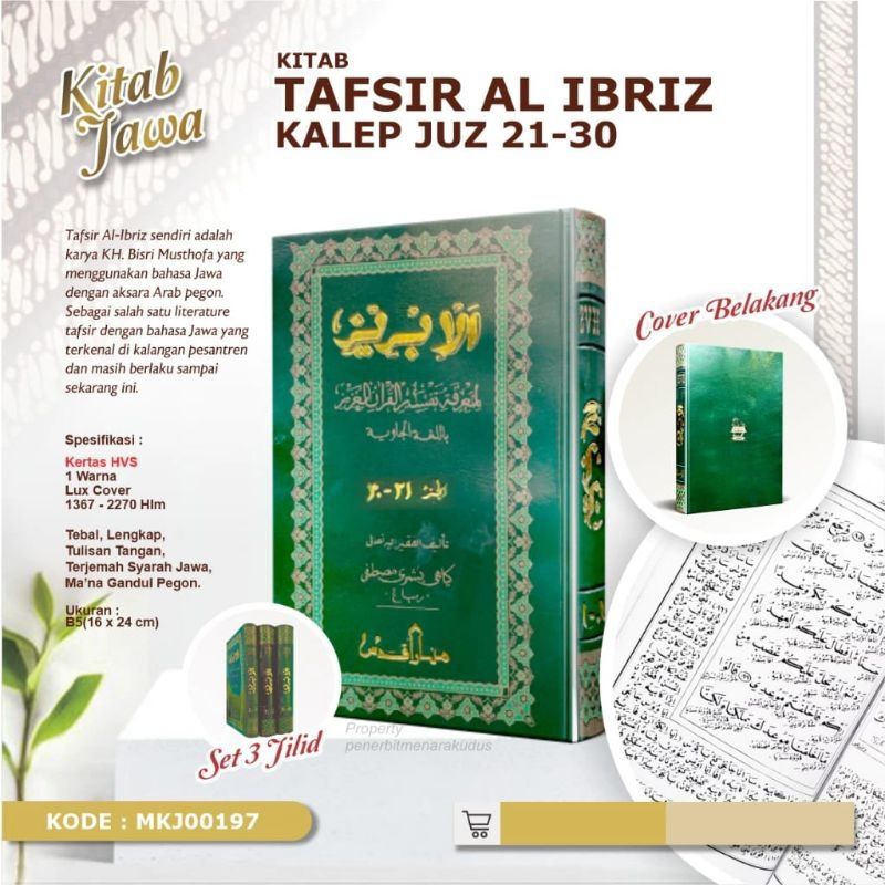 Jual TAFSIR Al ibriz juz 21- 30 Kyai Bisyri Mustofa makna jawa Pegon ...