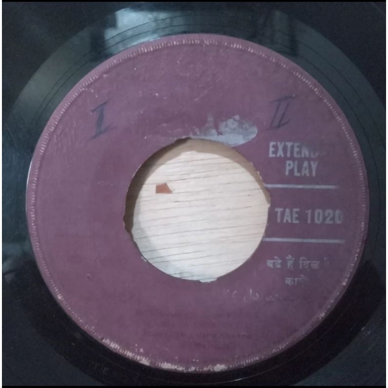 Jual Piringan Hitam Vinyl PH 7 inch India Hindustan | Shopee Indonesia