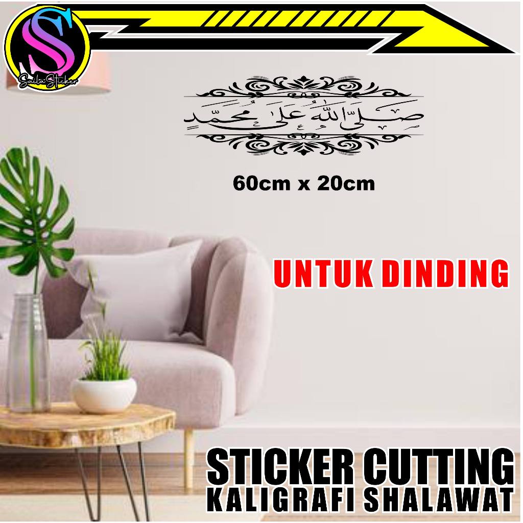 Jual 132/STIKER KALIGRAFI SHALAWAT/STIKER SOLAWAT/STIKER ARAB/STIKER ...