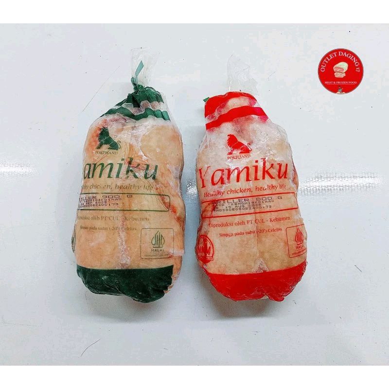 Jual Ayam Utuh Yamiku 0.8-0.9 & 0.9-1.0 kg | Shopee Indonesia