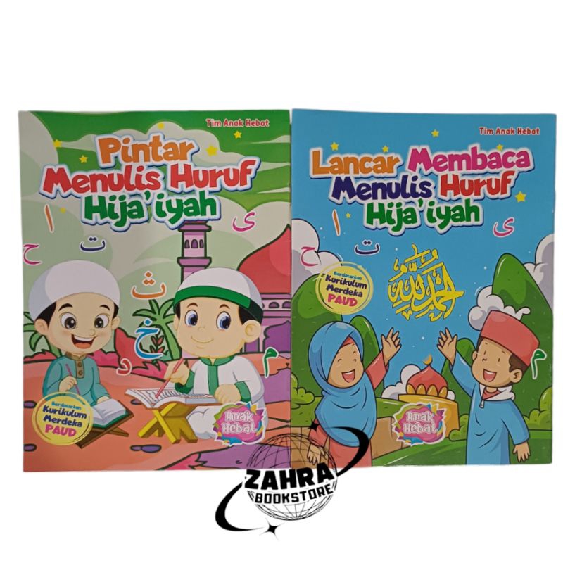 Jual Buku PINTAR MENULIS HURUF HIJAIYAH || LANCAR MEMBACA MENULIS HURUF ...