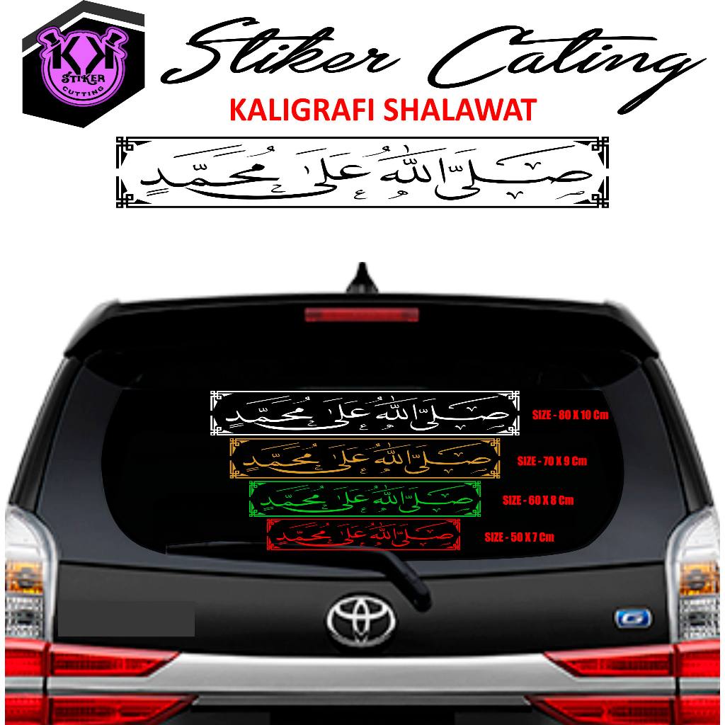 Jual SC.133/STIKER KALIGRAFI SHALAWAT NABI/STIKER ARAB/STIKER SOLAWAT ...