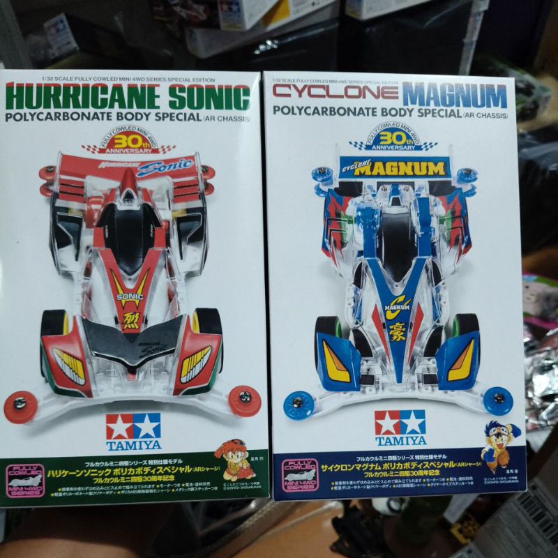Jual Kit Tamiya 95603 95676 Hurricane Huricane Sonic Polycarbonate Body ...