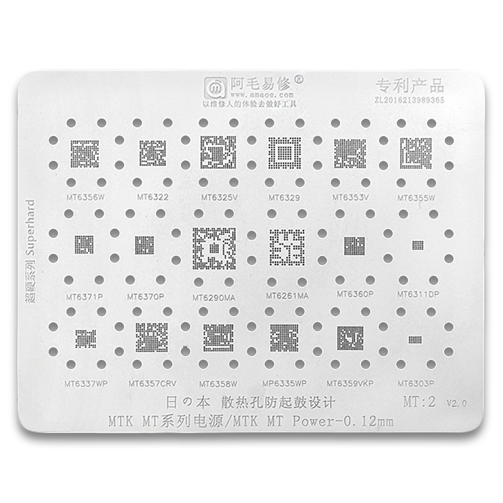 Jual CETAKAN IC BGA AMAOE MTK MT POWER ( MT2 ) - 0.12MM | Shopee Indonesia