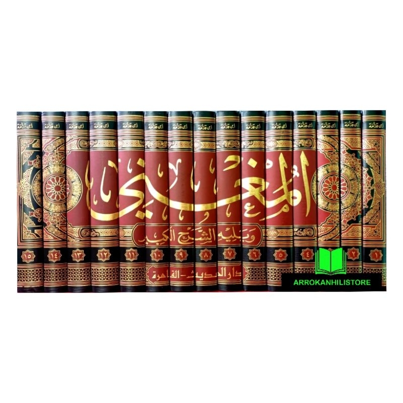 Jual Kitab AL MUGHNI Mugni Ibnu Qudamah Wa Syarah Kabir 15 Jilid ORIGINAL Dar Hadits Hadis ...