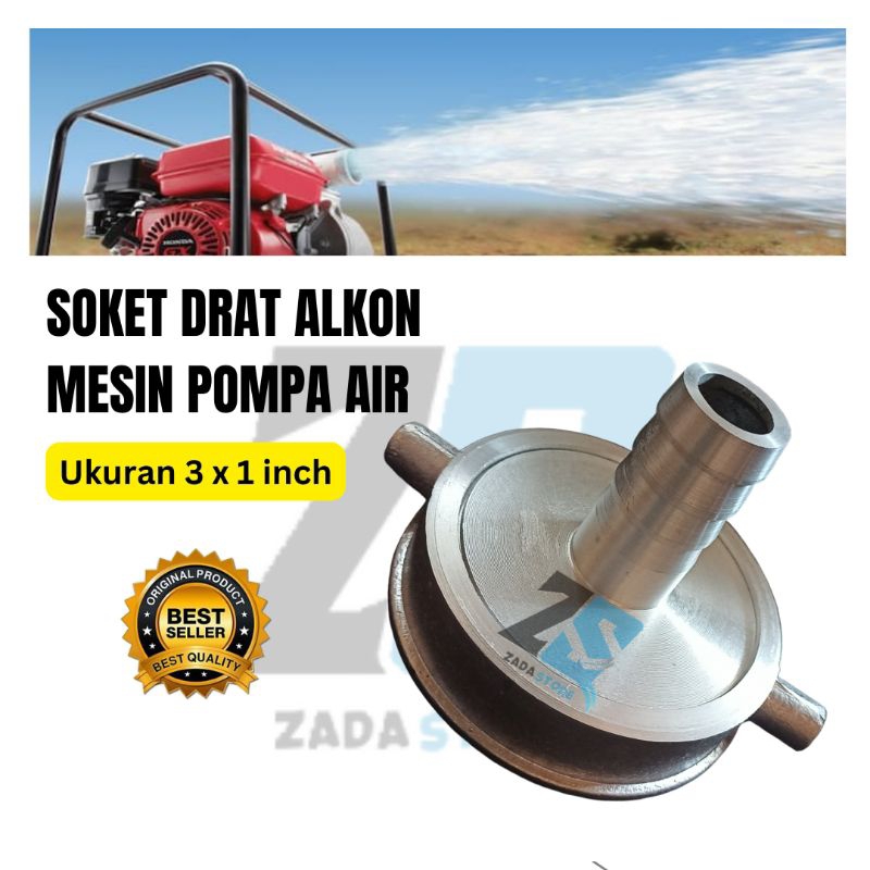 Jual Soket Sok Drat Nepel Alkon Mesin Pompa Air Ukuran 3 Inch x 1 Inch ...
