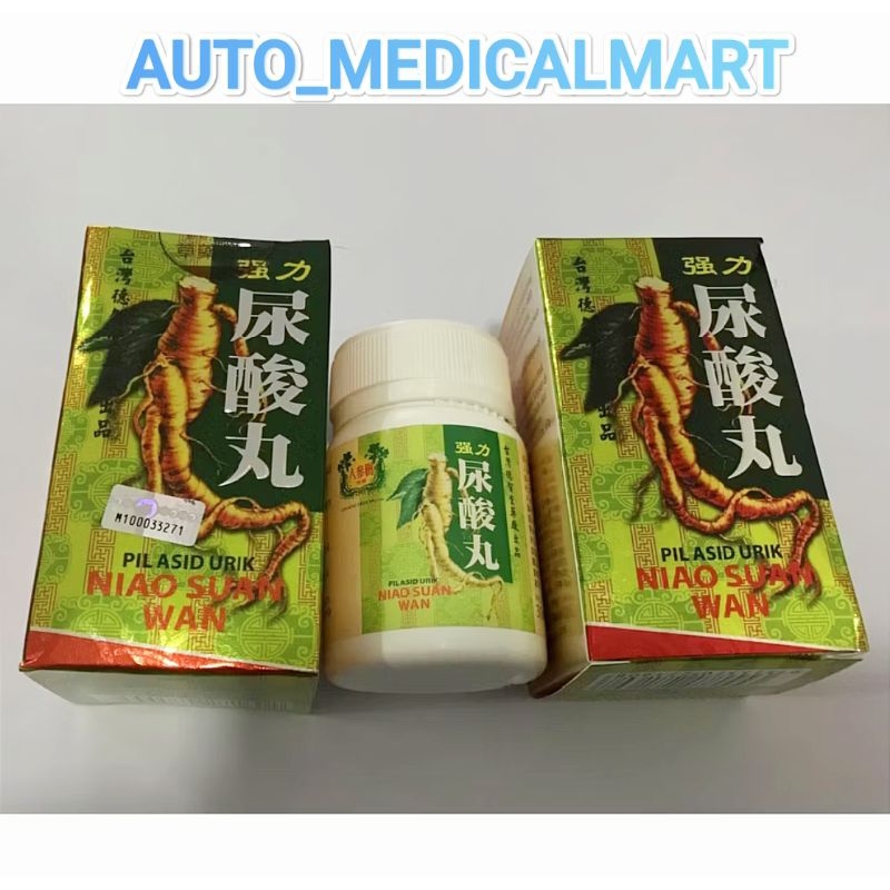 Jual Niao Suan Wan Obat Asam Urat Dan Sakit Pinggang Serta Menstabilkan ...