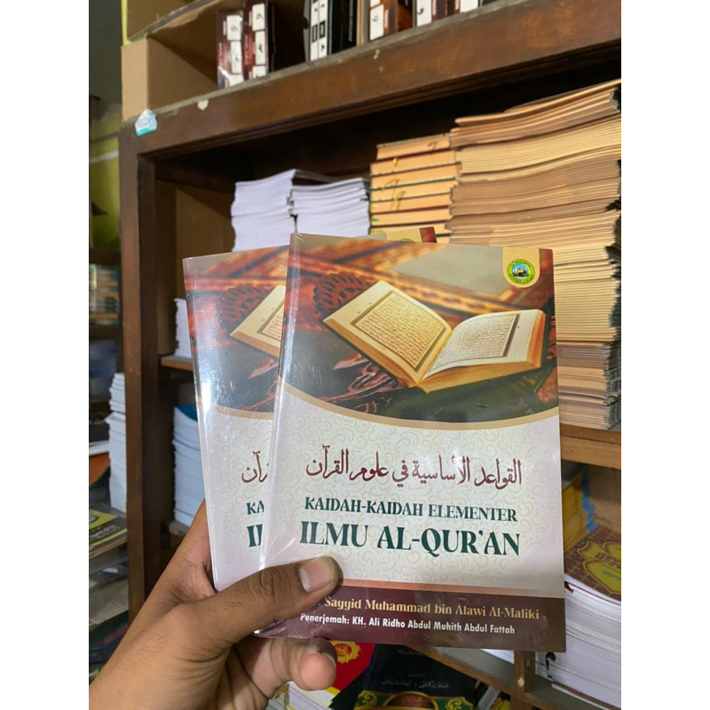 Jual terjemah kitab qowaidul asasiyah fi ulumil quran haiah assofwah ...